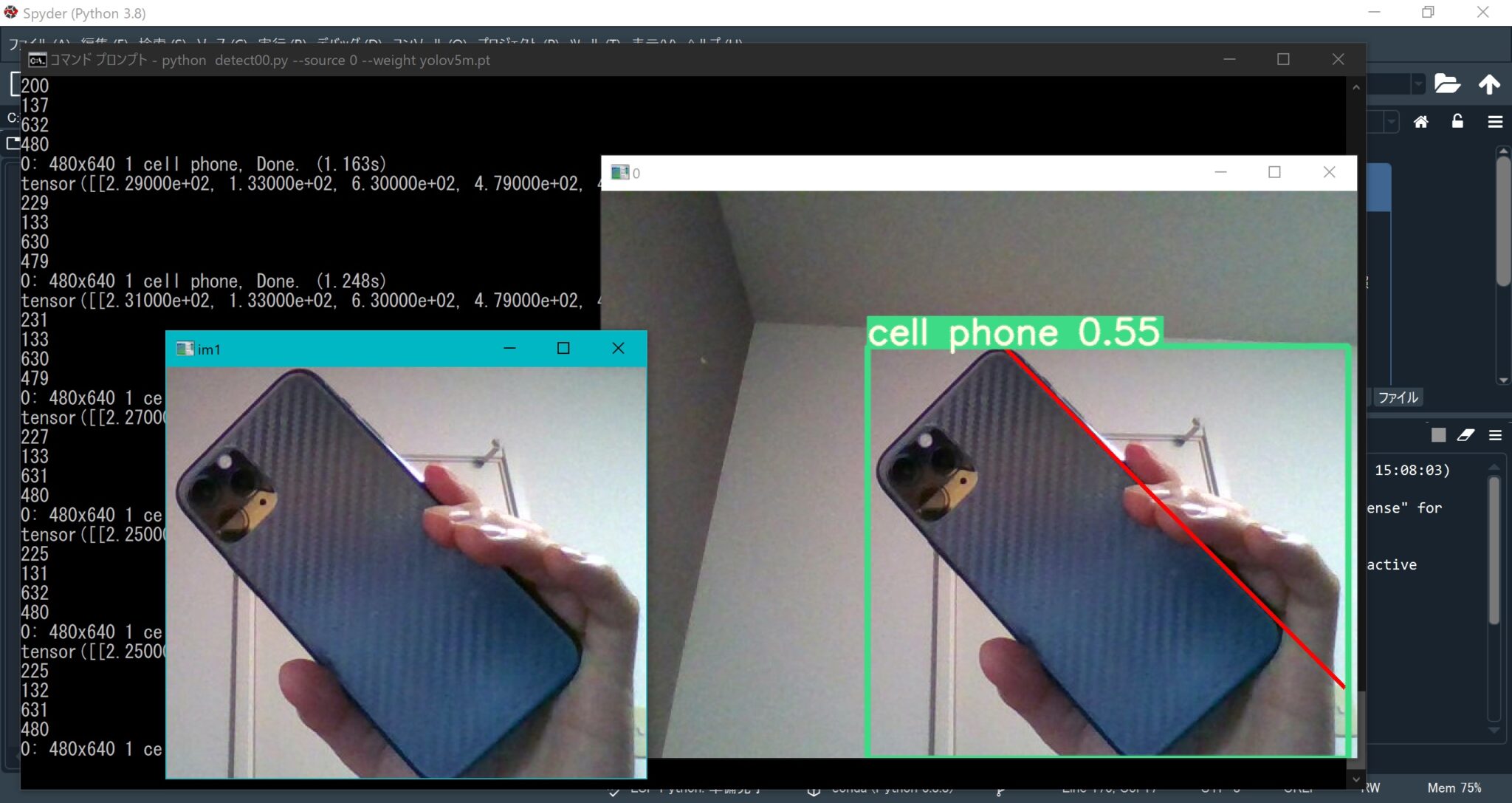 【yolo And Opencv】リアルタイム物体検出応用編 人のブログ